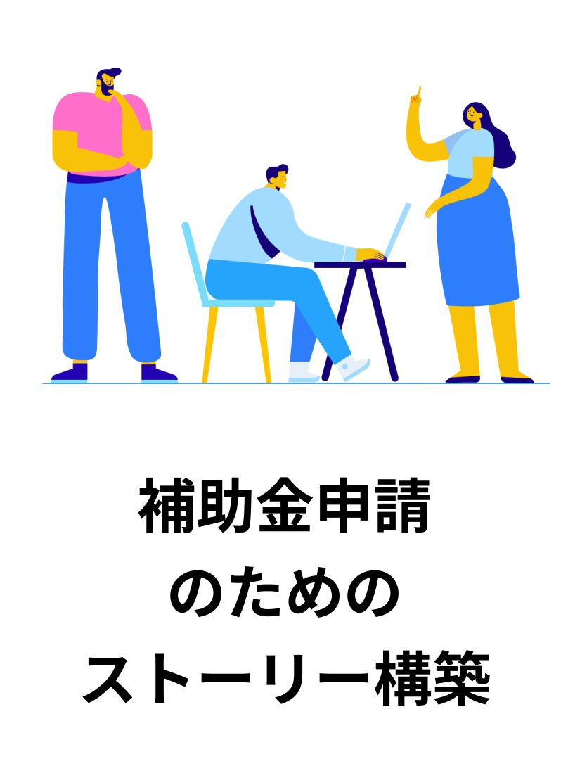 サービス | FDWORK